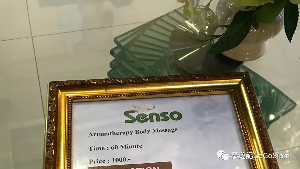 Senso Massage：Silom区的老牌泰仔按摩店。 – 泰遊記：泰国的吃喝玩乐®2025